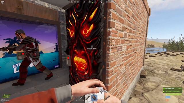 Rust - Повелители серы!
