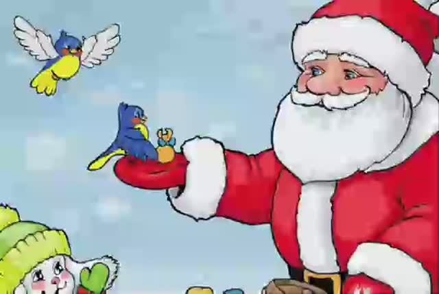 С Днём рождения Дед мороз!