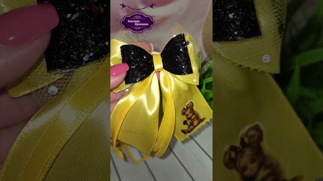 Бантики Пчелка и Микки Маус.