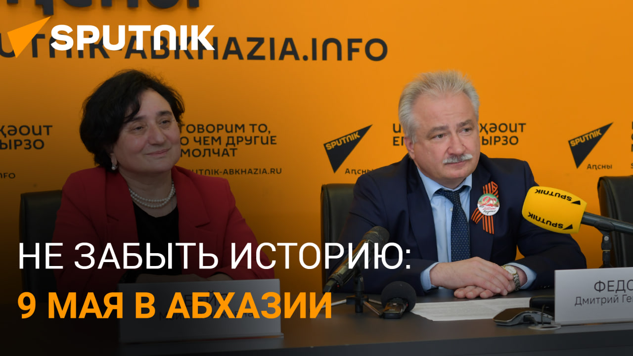 Память о Победе: в Абхазии готовятся к празднованию 9 Мая