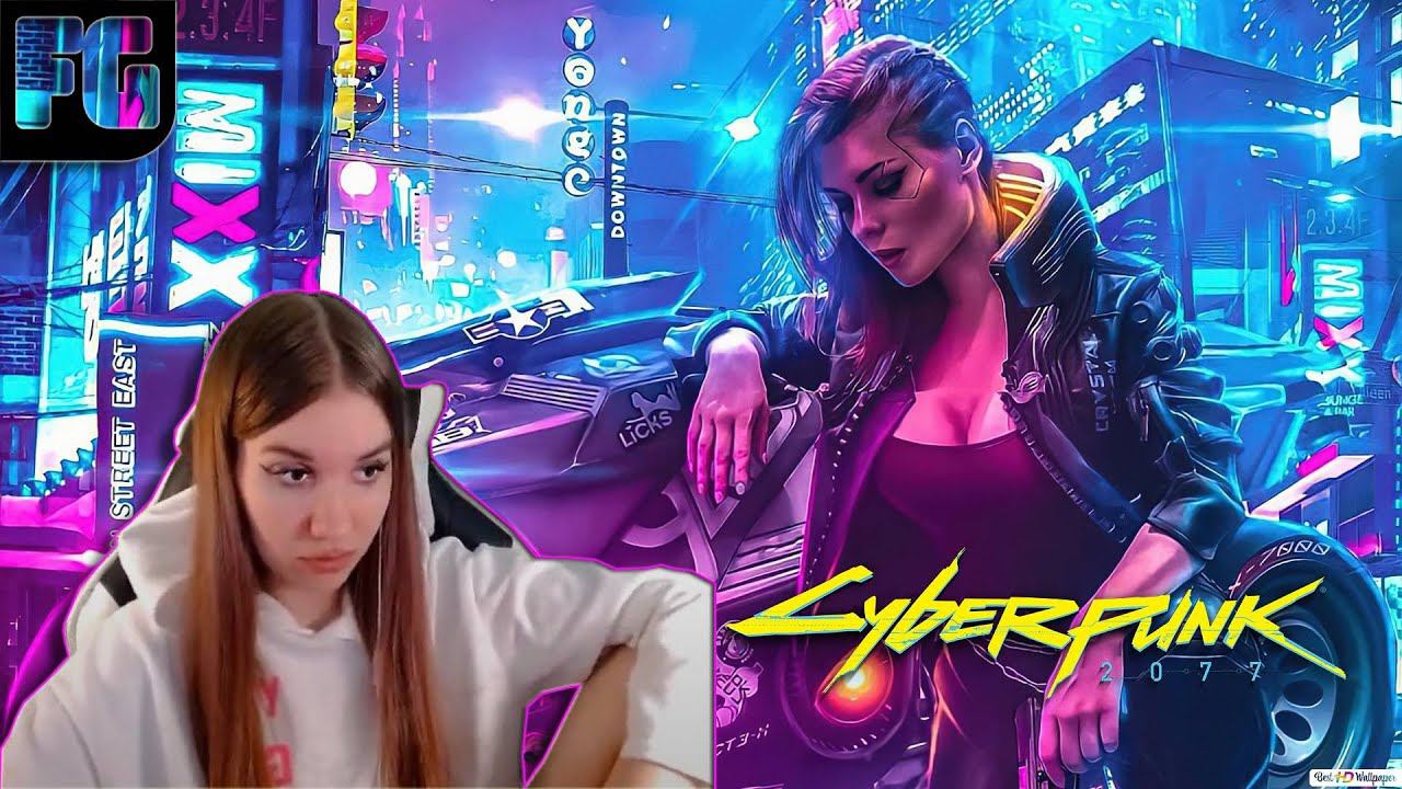 КИБЕР-ГОРОД ➤ Cyberpunk 2077  ➤ Девушка стримит #9