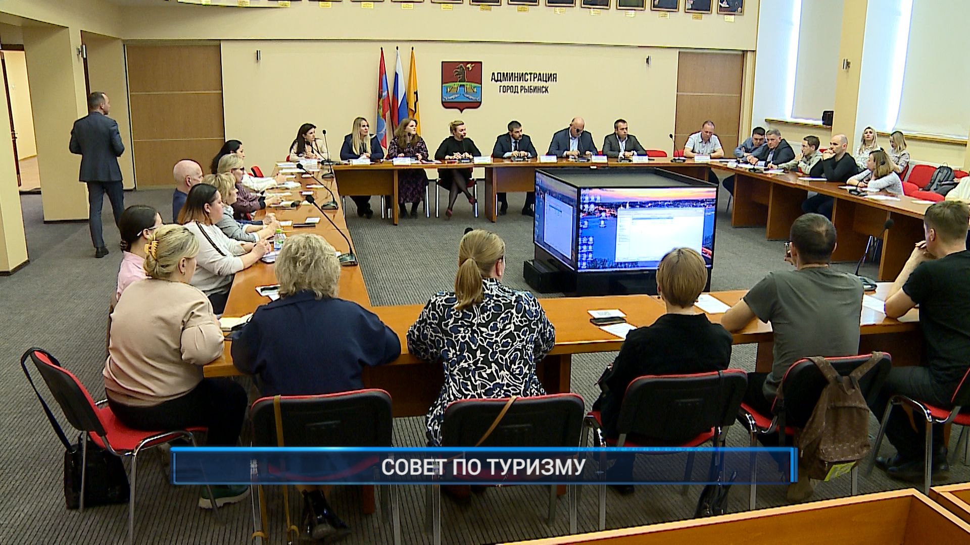 (Рыбинск-40) СОВЕТ ПО ТУРИЗМУ