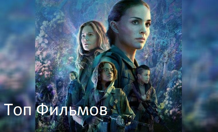 ТОП-8 ФИЛЬМОВ 2018 ГОДА!