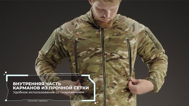 Nоrth Ноrizоn Stratus (Куртка флисовая)