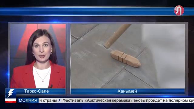 Ханымейских ребят познакомили с ненецкими игрушками