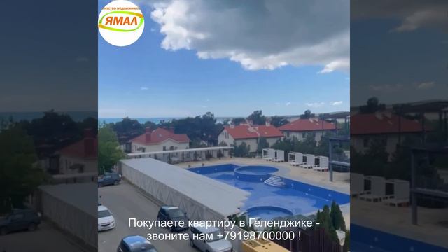 Цена квартиры в Геленджике 9.3 млн.р. ЖК "Акварель". Купите  квартиру в Геленджике на Больничном.