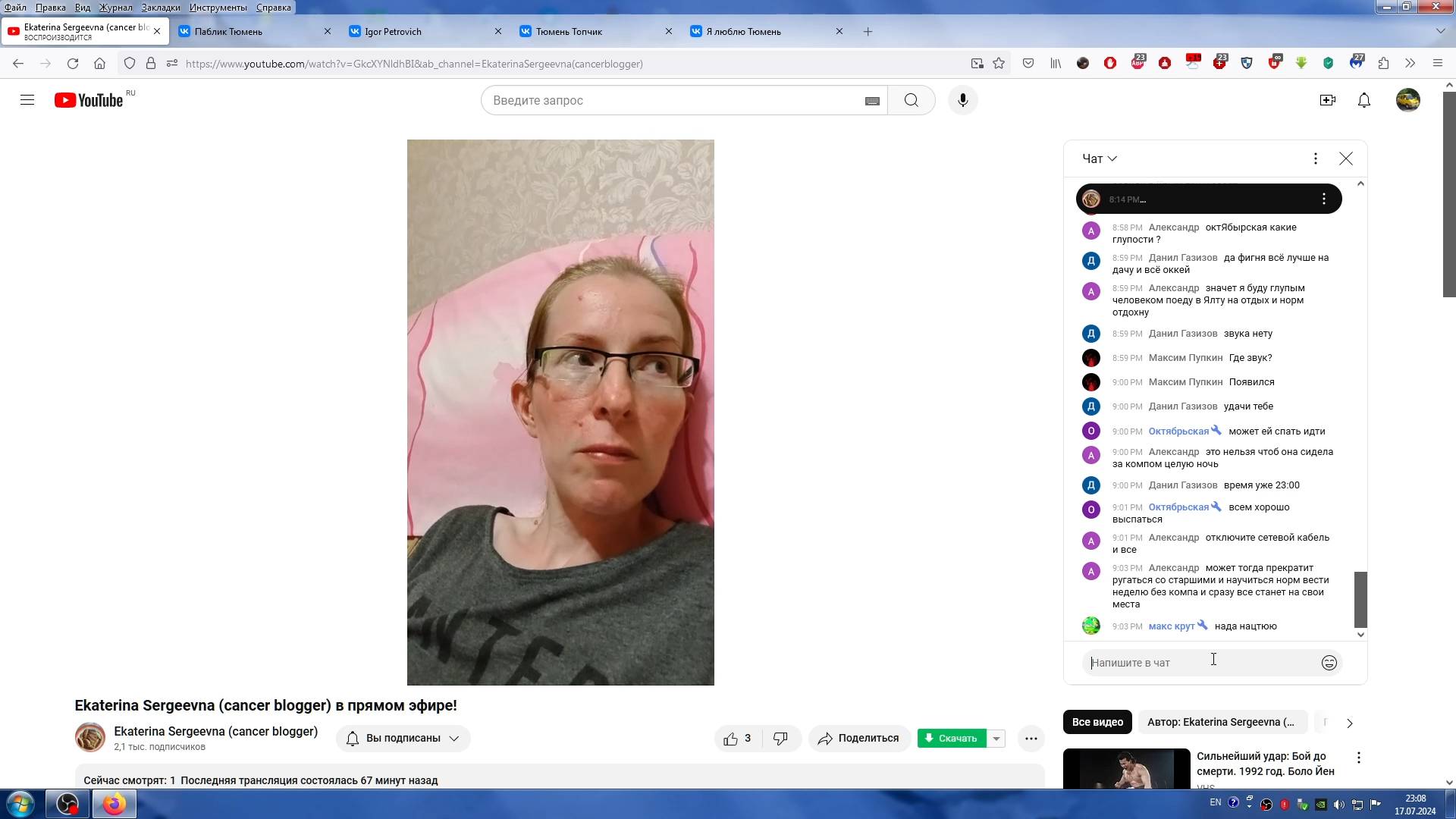 Катя Воспитывает Еву, Сложные Характеры,СложностиВоспитанияПереходныйВозраст,УНихВсёСложно(17.07.24)