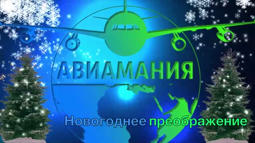 Как найти свой стиль в одежде | советы стилиста| модное преображение | #Авиамания