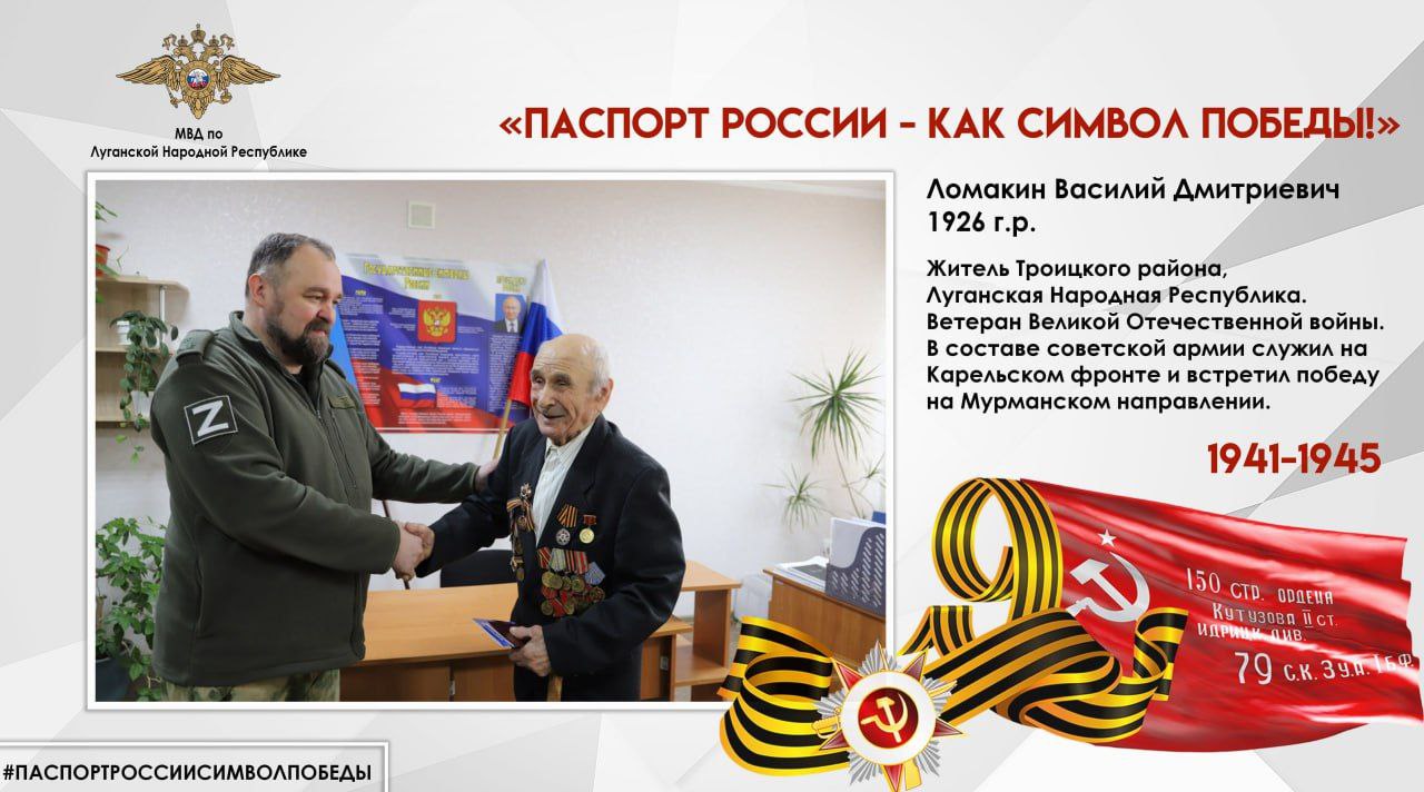 Ломакин Василий Дмитриевич