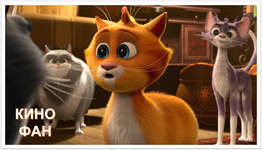 Коты Эрмитажа - Трейлер 2 (2023)