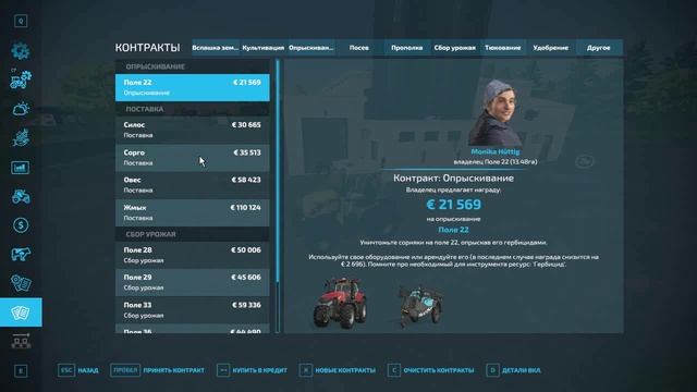 игра фс 22 карты Multimap серия 14 ( без голоса)