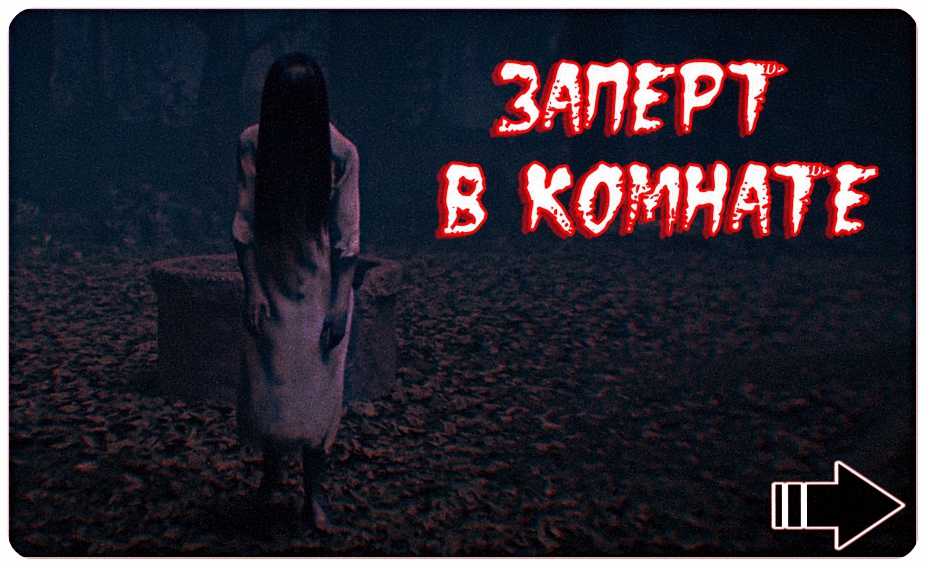 ГНЕВНЫЙ ДУХ ИДЕТ ПО ПЯТАМ | СОЛО ПРОФЕССИОНАЛ | PHASMOPHOBIA ФАЗМОФОБИЯ
