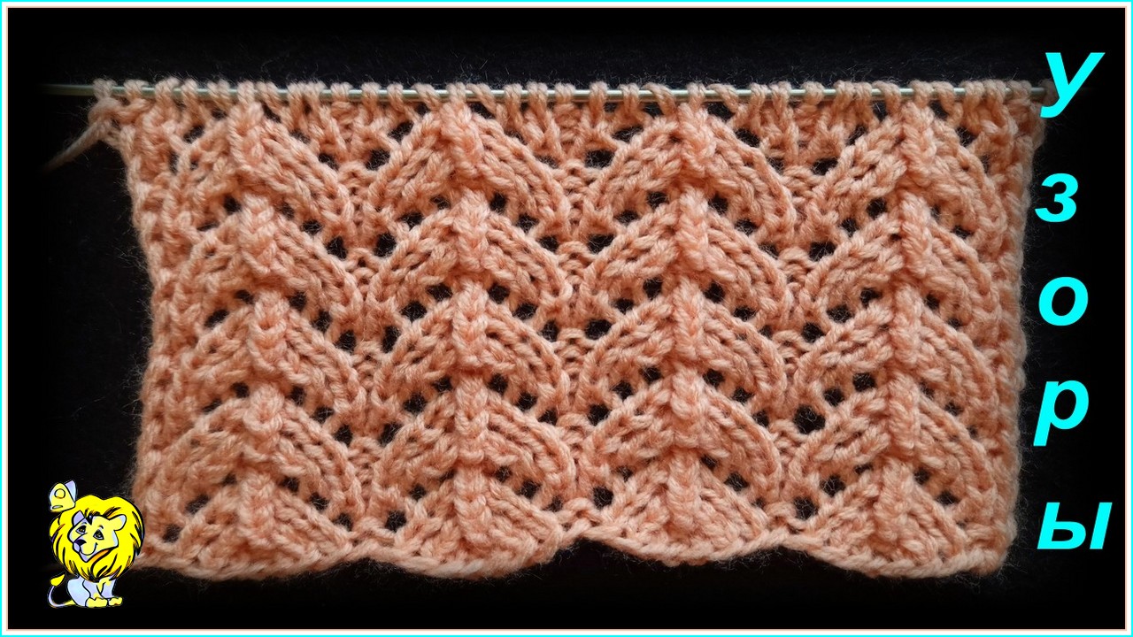 Ажурные дорожки спицами