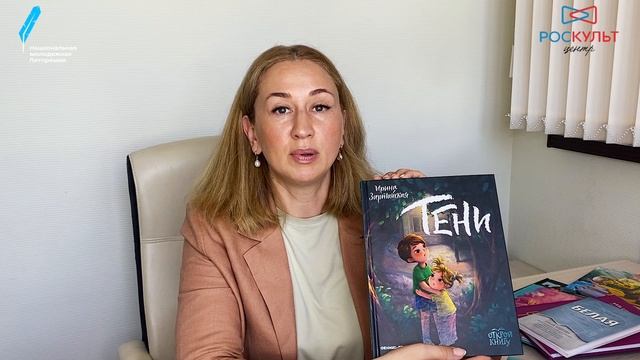 Ольга Домрачева, издательство «Феникс». Как устроена работа с автором в издательстве «Феникс»?