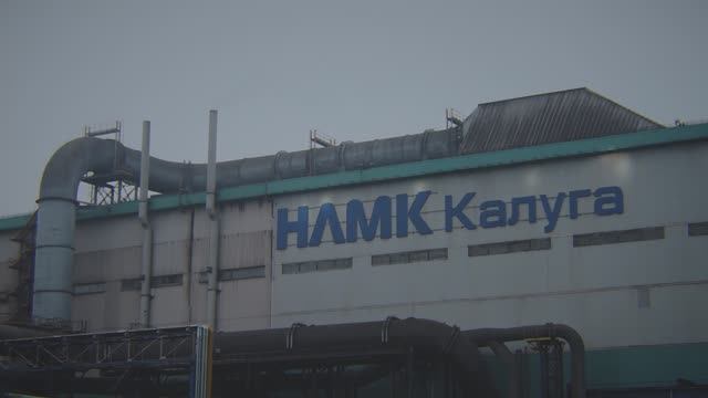 ГЕРОИ безопасности Нлмк - Калуга