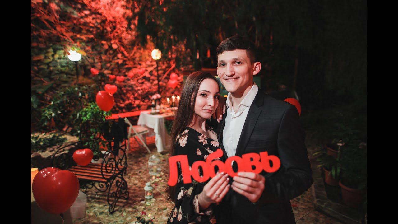 История любви. Вечер в оранжереи для двоих