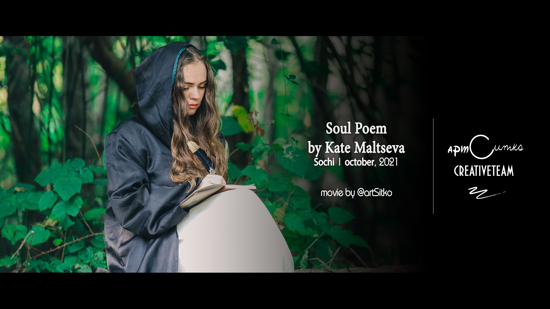 Soul Poem by Kate Maltseva #1