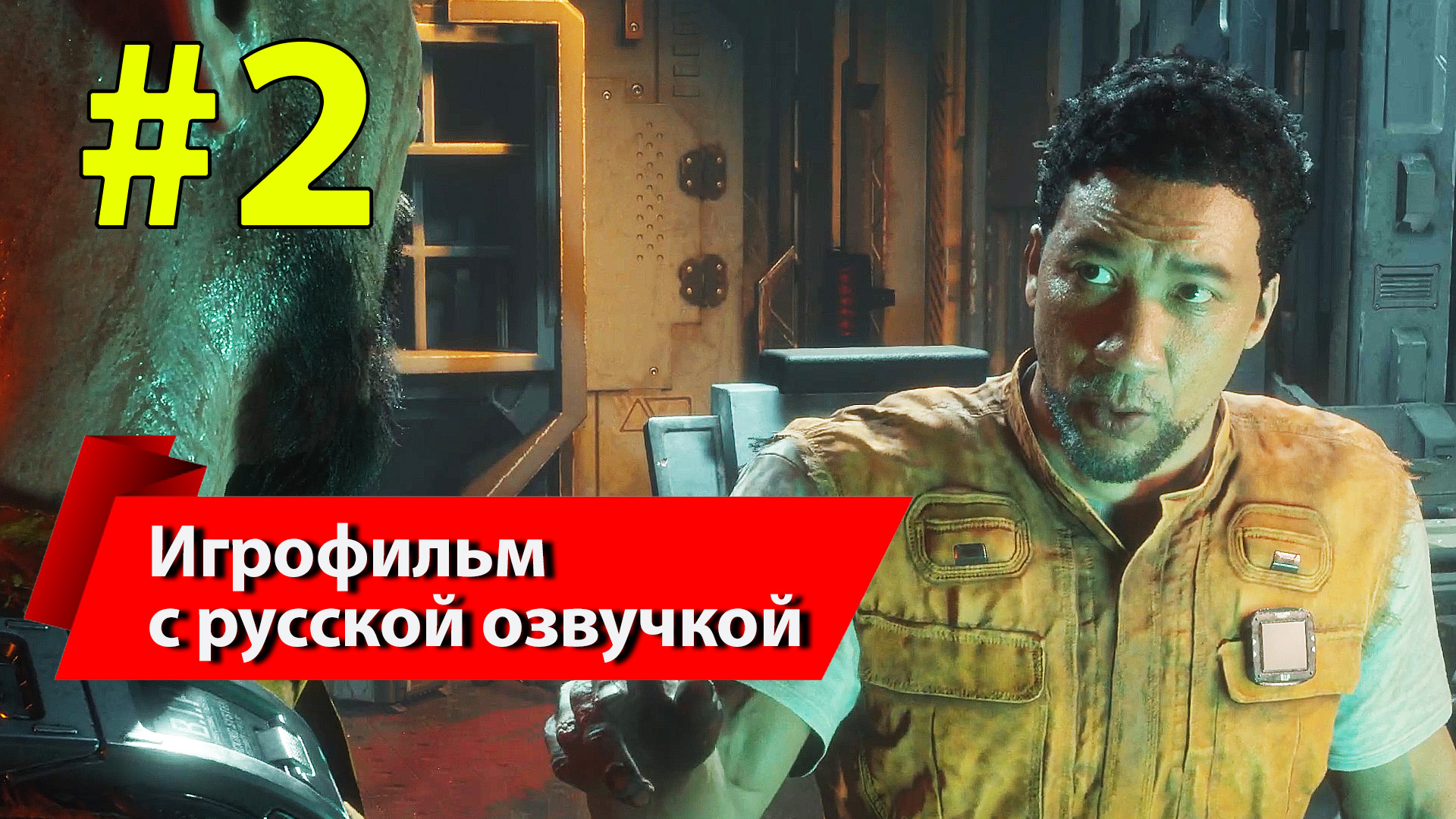 [#2] The Callisto Protocol (2022). Игрофильм с русской озвучкой. [Хоррор]