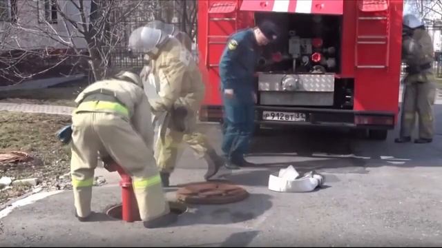 Специальность Пожарная безопасность