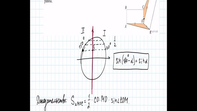 Задание 24 Раздел 2 Номер 5 ДЗ