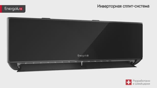 Инвертор Murren от Energolux хорош со всех сторон!