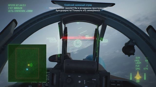 Film - Ace combat 10-11 - 2022_11_22_0_55_22_