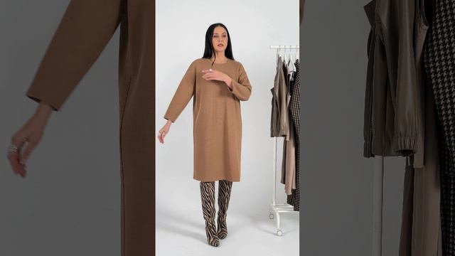 AW'24-25. Капсула Коричневая — копия
