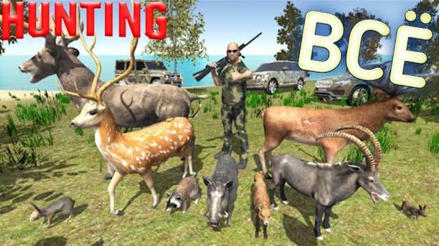 Обзор инвентаря ► Hunting Simulator 4x4 | #6 |