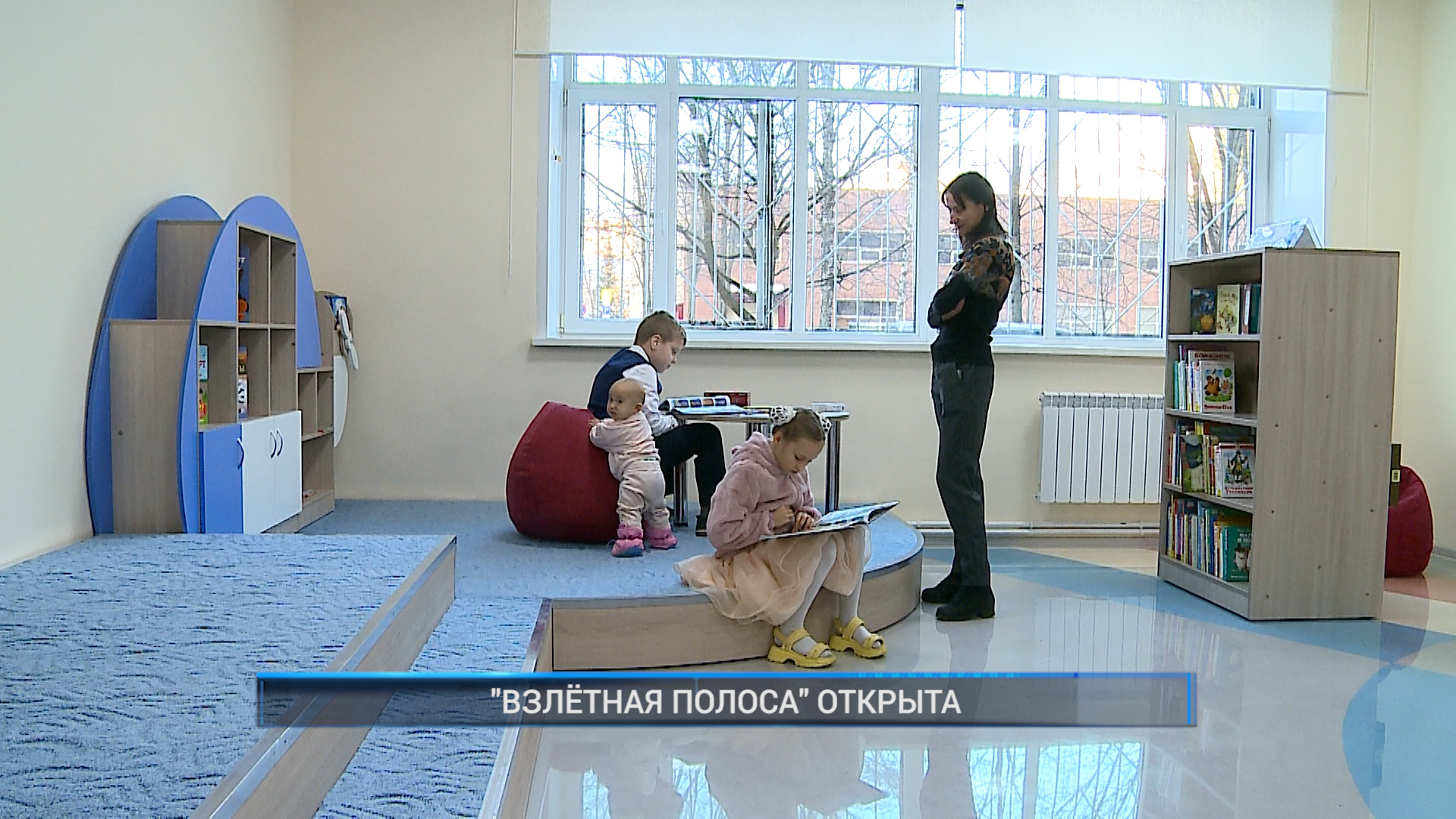 Рыбинск-40. "ВЗЛЁТНАЯ ПОЛОСА" ОТКРЫТА