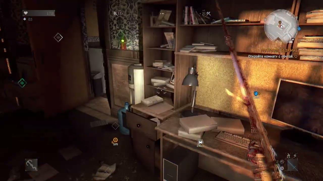 Dying Light Часть 19 DLC