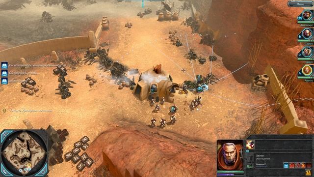 Warhammer 40 000: Dawn of War 2 - Отбить Поселение(Миссия 1)(Примарх)