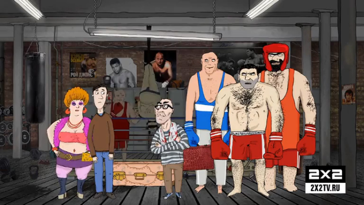 Валера: серия 7. Стрела 