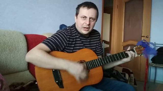 Песня о любви..