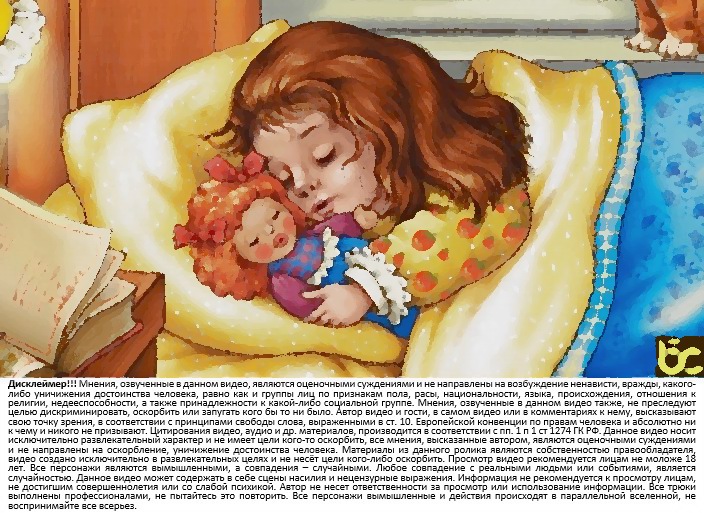 Моцарт Колыбельная для Малышей #7 Музыка для Детей, Спокойная Музыка для Сна.