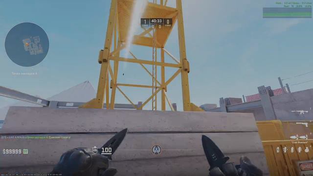 SMOKE CT А екиндар?