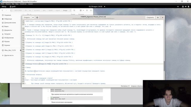 Операционные системы.Отчет по Лабораторной работе №06