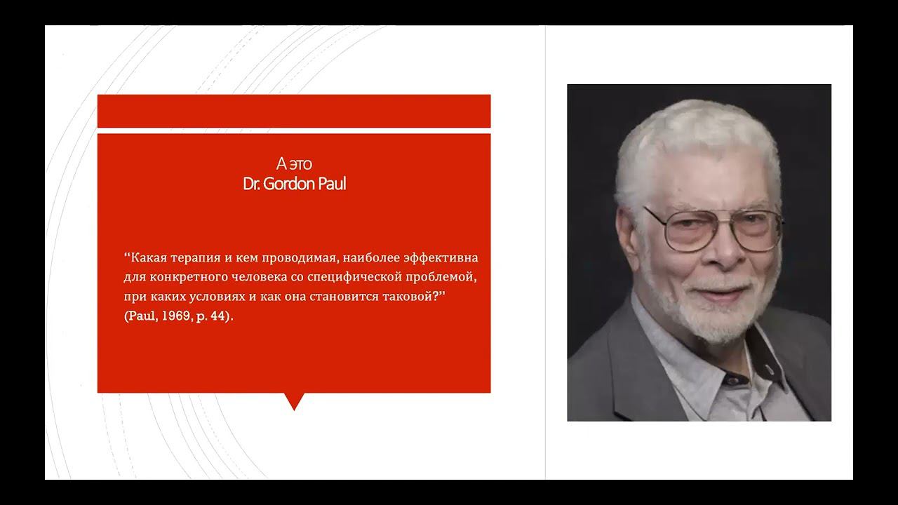 6.Пилотная версия вебинара EEMM