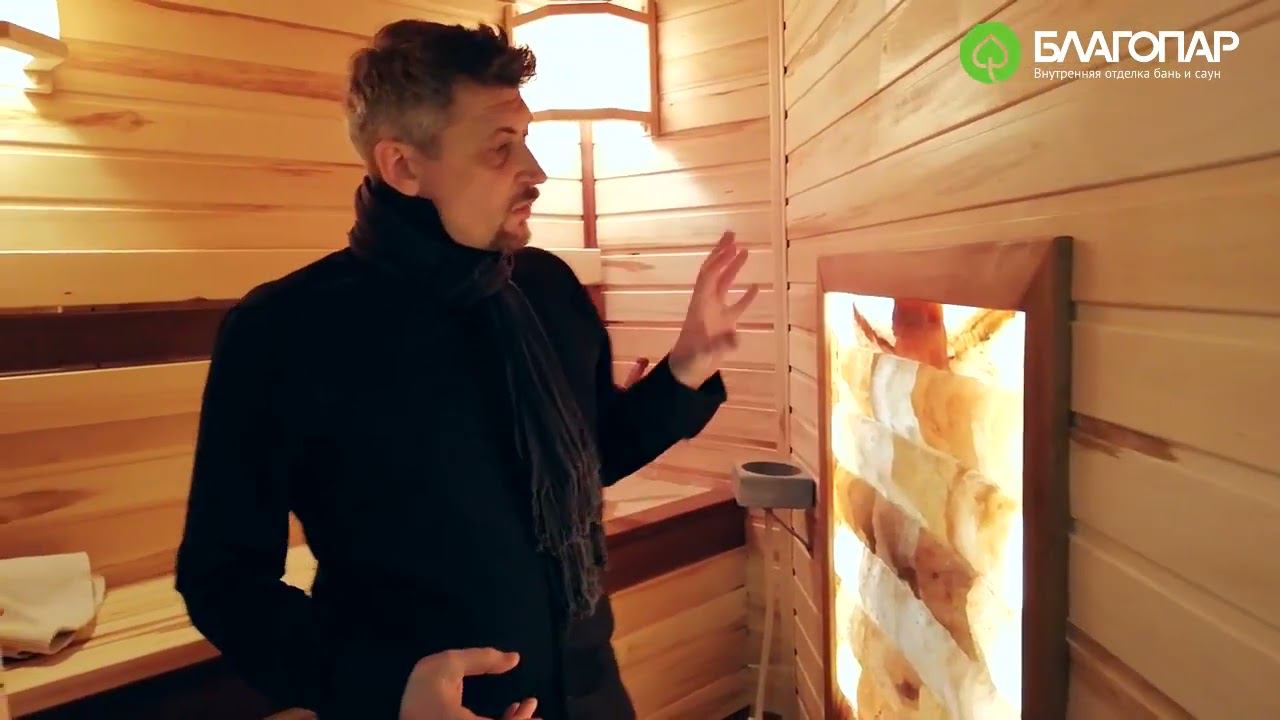 Сауна в квартире