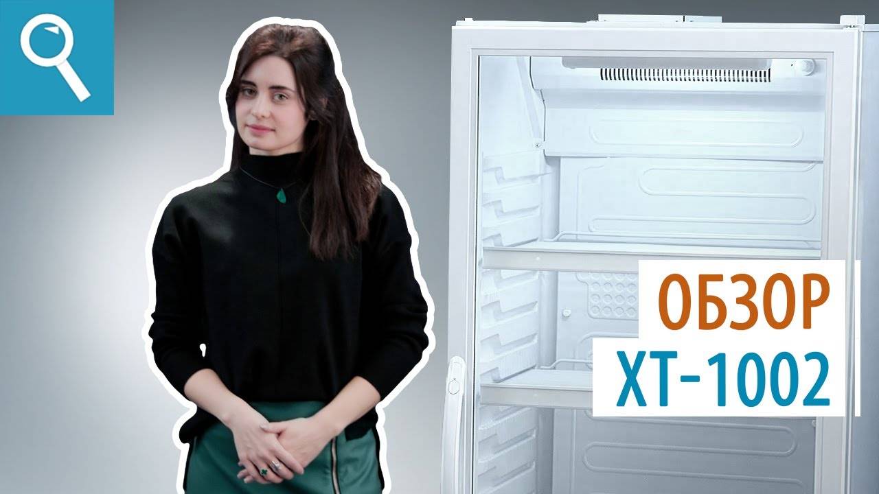 Обзор торгового холодильника ХТ-1002-000