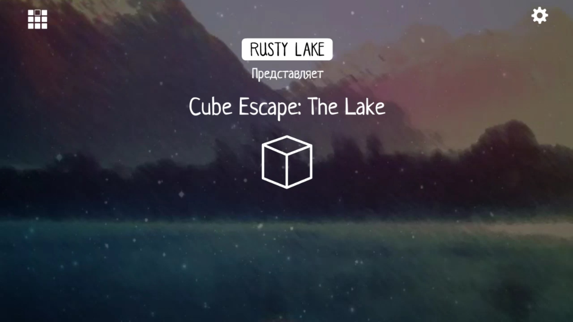 Cube escape: the lake