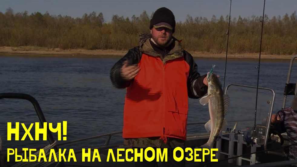 Ловля судака на Ахтубе \ Ни хвоста, ни чешуи. Сезон 1