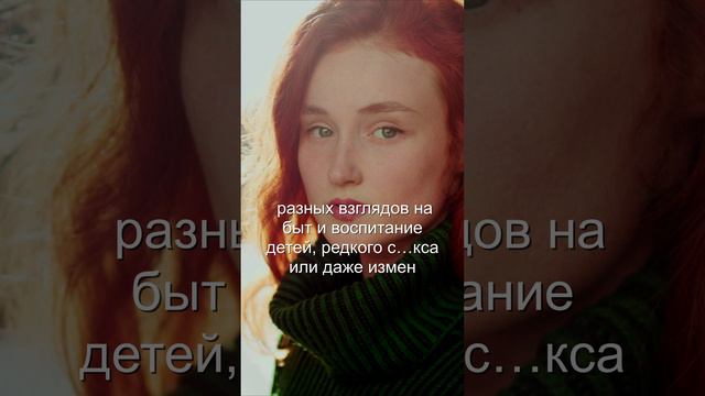 Как определить, нужно ли разводиться