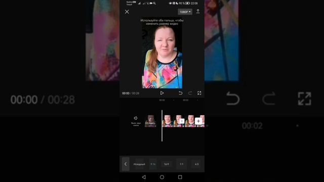 Меняем формат видео