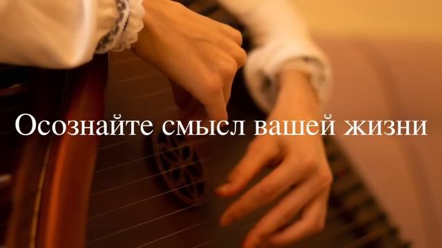 Медитация «Выход на счастливые линии жизни». Восстановление энергетики