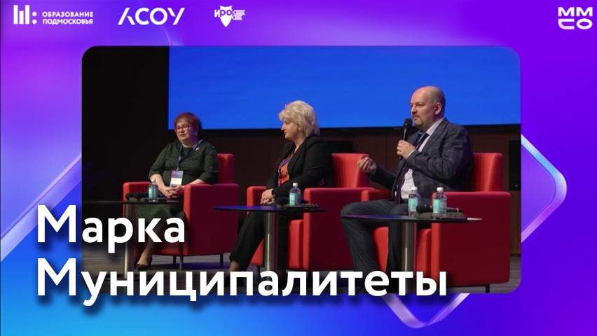 «Марка. Муниципалитеты».mp4