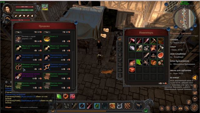 Wild Terra 2 New Lands Ч20 Попробуем продать шкуры