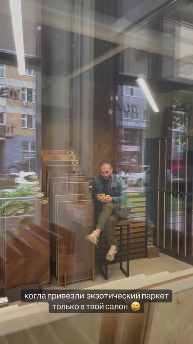 Когда привезли экзотический паркет