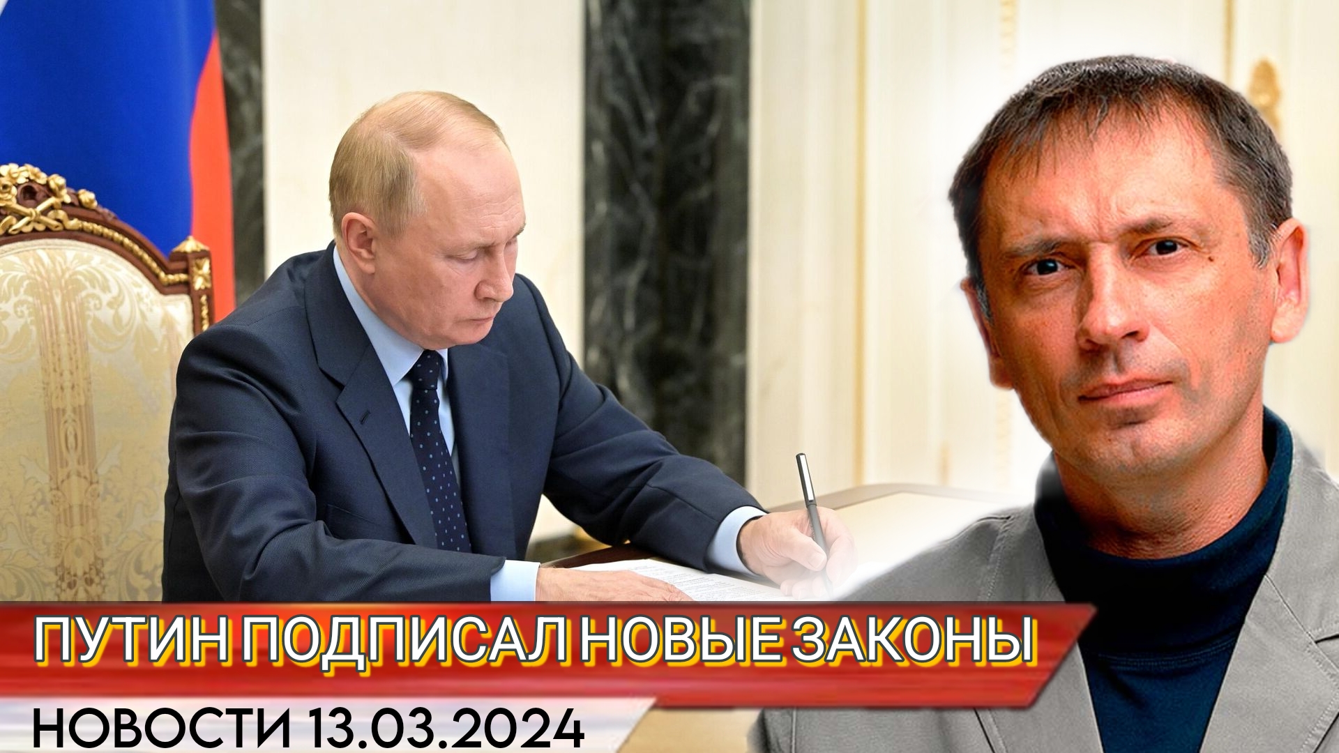 Президент России Владимир Путин подписал ряд важных документов | Запреты для иногентов | БРЕКОТИН