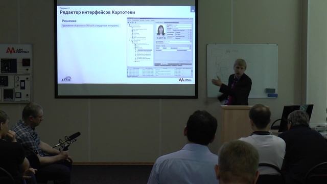 3. Семинар LyriX. Настройка интерфейса Картотеки