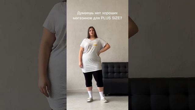 Думаешь нет хороших магазинов для пышных дам? Новая коллекция AVERI уже в магазине